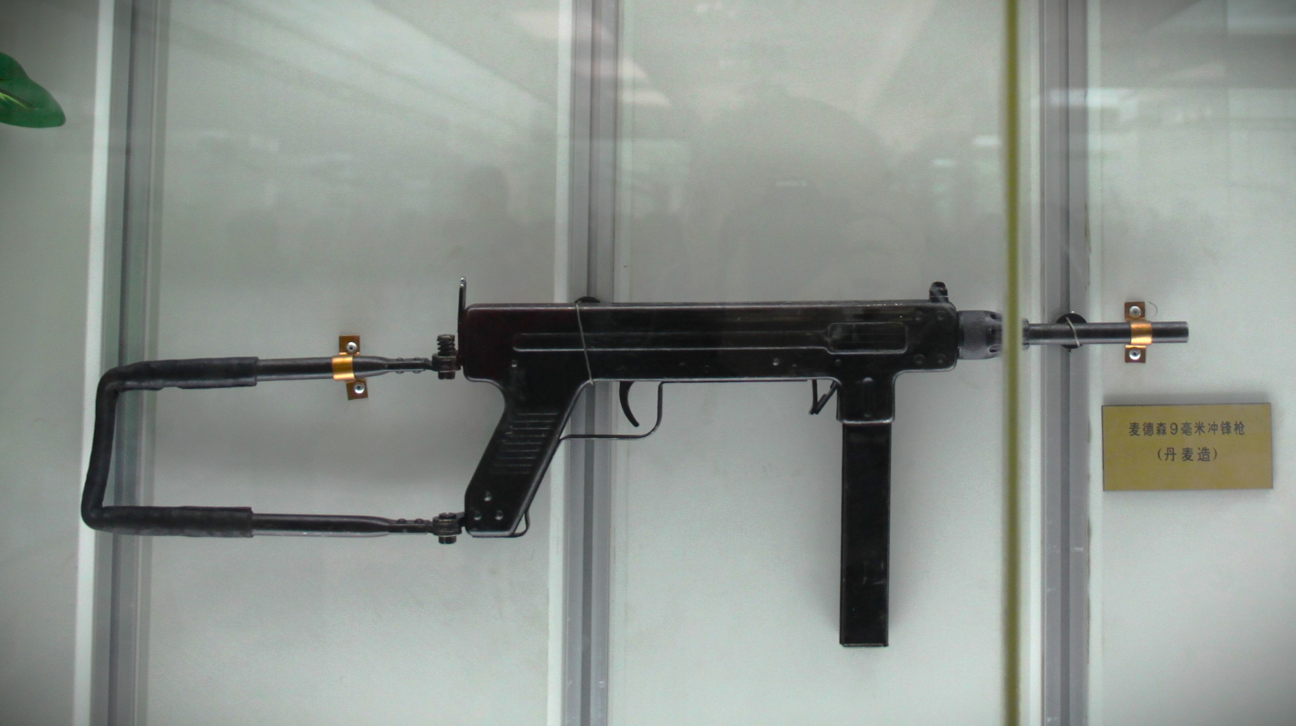 Historical Weapons Hub | Madsen M50 Submachine Gun
